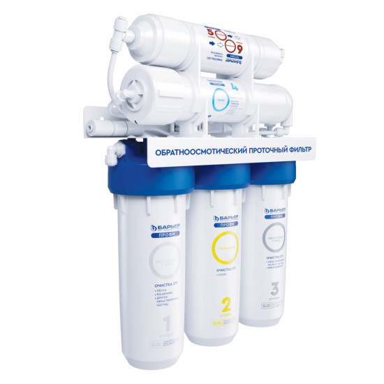 Filtru cu osmoza inversă Barier OSMO 100